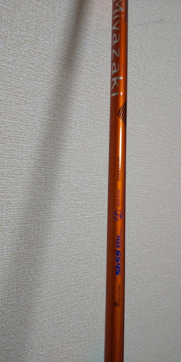 ダンロップ スリクソン Z H65 ハイブリッド ユーティリティ 2番 カーボン S(ダンロップ)｜売買されたオークション情報、yahooの商品情報をアーカイブ公開 - オークファン ...