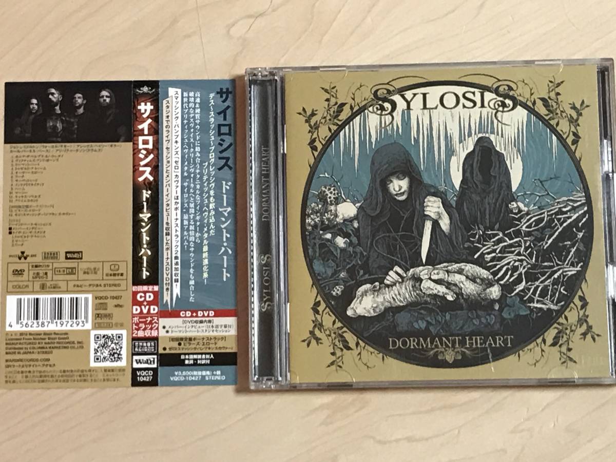 デスメタル／スラッシュ SYLOSIS - DORMANT HEART 2015年 CD + DVD 日本盤 帯付(一般)｜売買された ...
