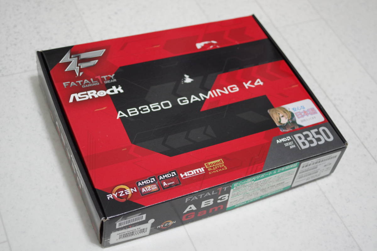 ASRock AMD B350チップセット搭載 ATXマザーボード AB350 Gaming K4(その他)｜売買されたオークション情報 ...