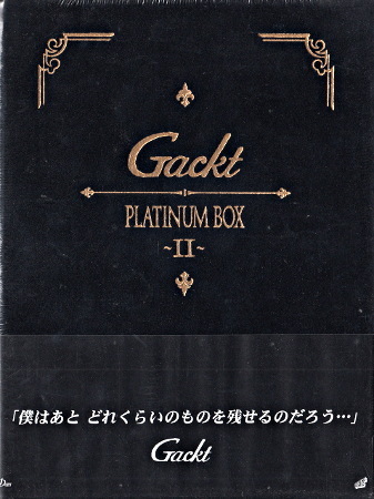 訳あり DVD PLATINUM BOX 2 Gackt Vanilla OASIS 再開 君のために きること 1円(ジャパニーズポップス)｜売買されたオークション情報、yahooの商品情報 ...