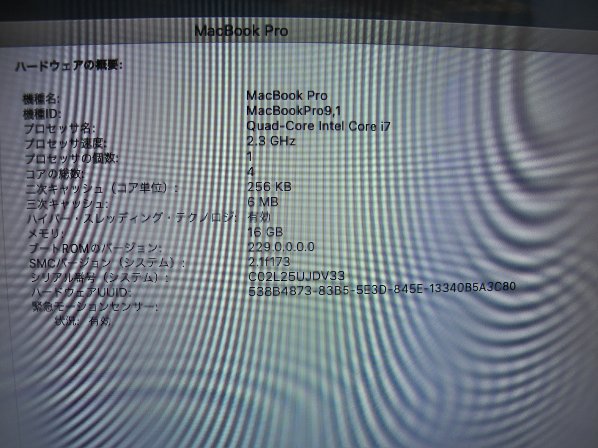 Apple / Mac Book Pro 9.1 / A1286 / 品 Mid 2012 Catalina Core i7 3615QM ...