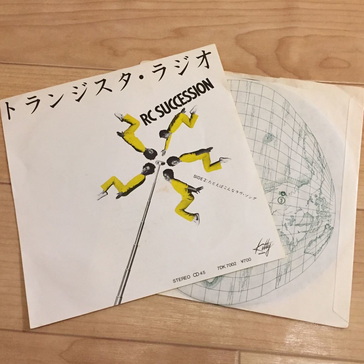 EP / RCサクセション / トランジスタ ラジオ / RC SUCCESSION / 忌野清志郎(忌野清志郎)｜売買されたオークション情報、yahooの商品情報をアーカイブ公開 ...