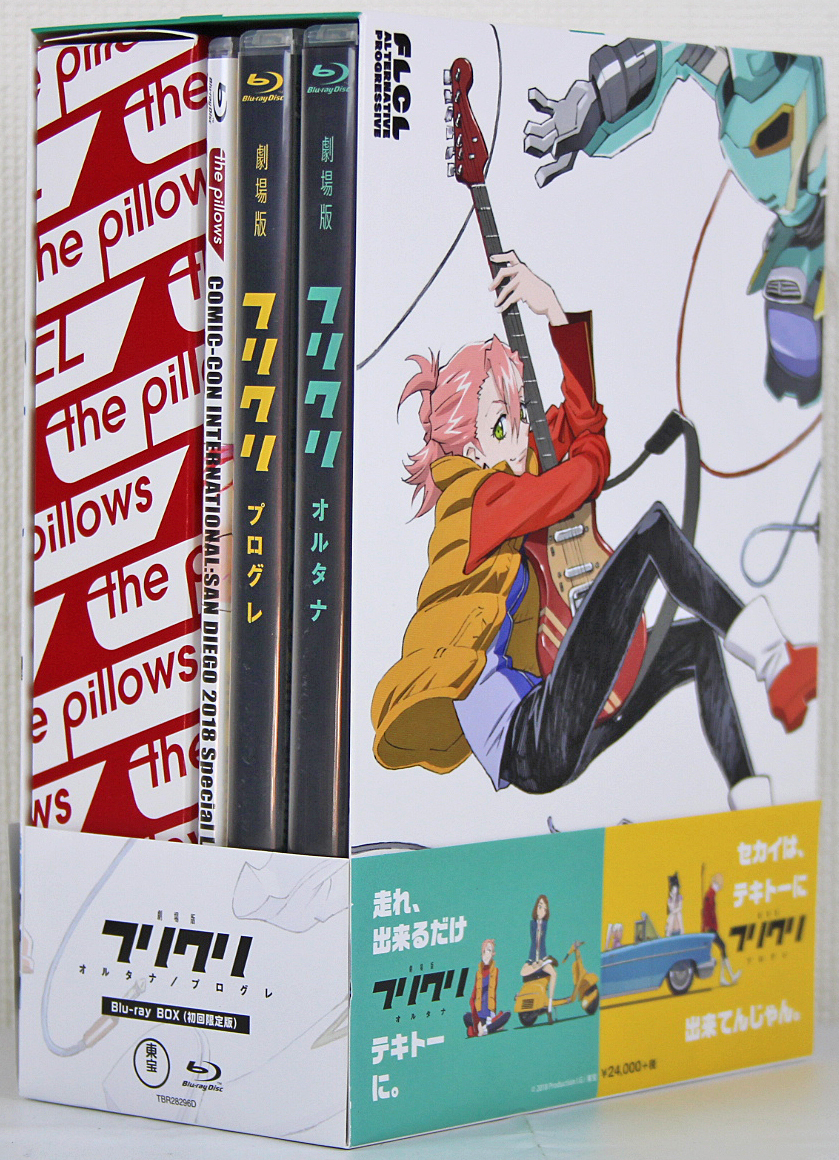 品 ブルーレイソフト 劇場版 フリクリ オルタナ/プログレ Blu-ray BOX 初回限定生産版 TBR28296D FLCL TOHO ...