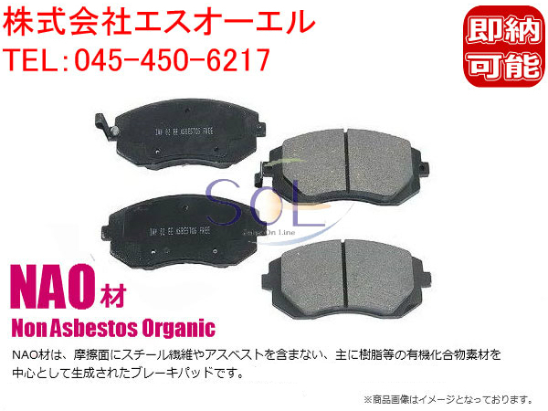 スバル レガシィ BE5 BP5 BL5 BHC5 BH9 BHC BHE BL9 BM9 BPE BP9 BR9 フロント ブレーキパッド ...