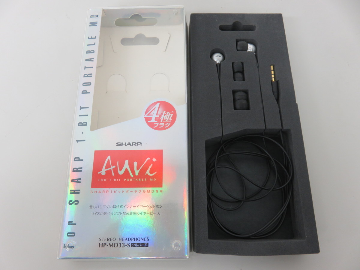 a037 SHARP Auvi シャープ HP-MD33-S ポータブルMD専用 4極プラグ ステレオイヤホン オーディオ機器 3(その他 ...