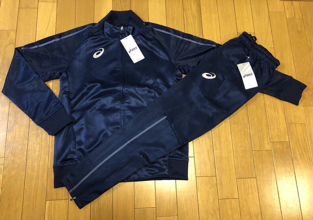 asics ストライプ トレーニングジャージ上下セット Lサイズ 定価16 200円 ネイビー メンズ アシックス 178(アシックス)｜売買されたオークション情報、yahooの商品情報を ...