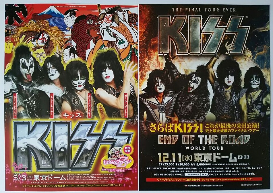 KISS チラシ 来日 1995 2001 2003 2004 2006 2015 2019 日本公演 JAPAN TOUR フライヤー ...