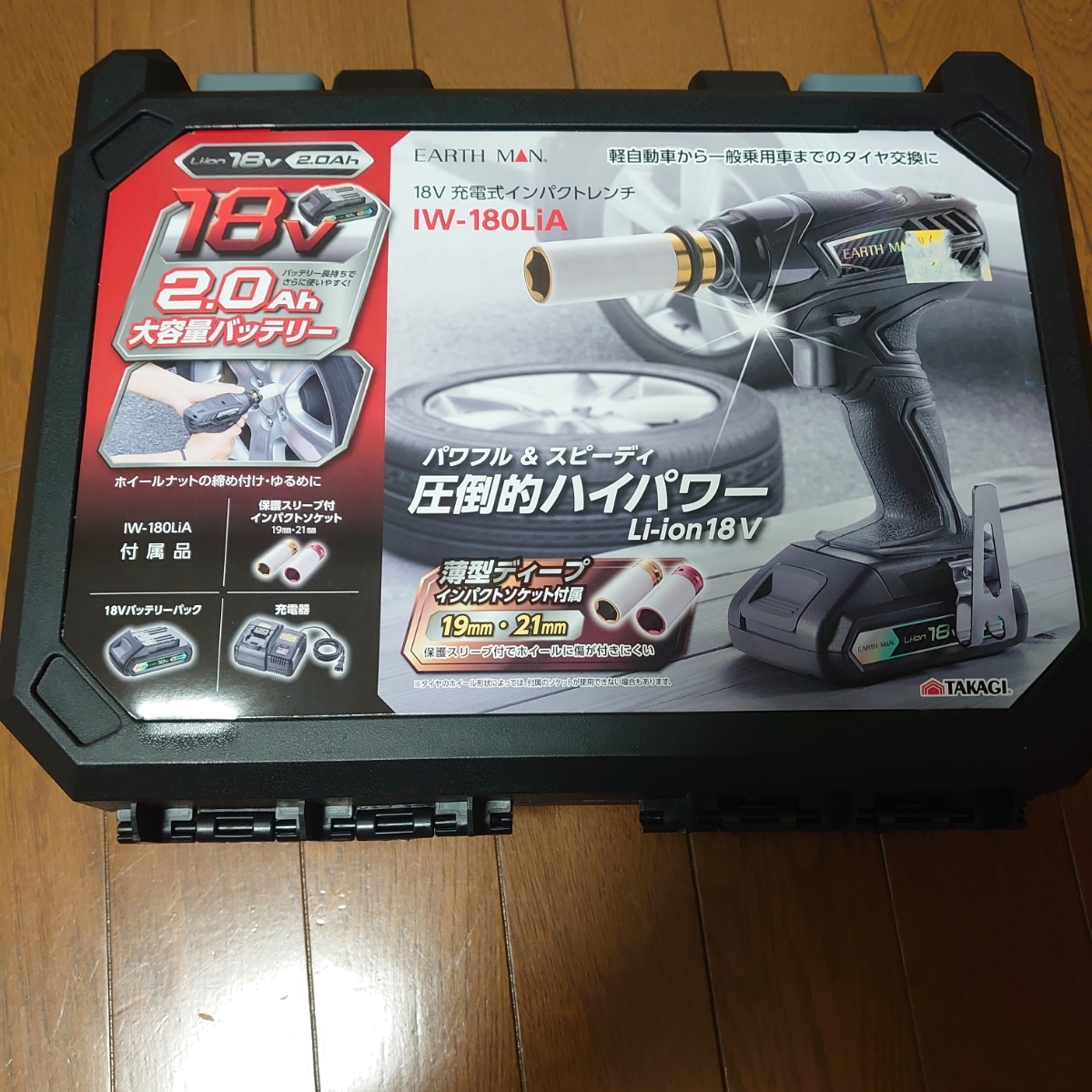 EARTH MAN 18V 充電式 インパクトレンチ IW-180LIA 保証付き(本体)｜売買されたオークション情報、yahooの商品情報を ...