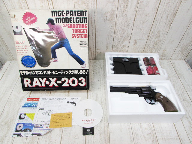 075B MGC RAY X-203 コンバット シューティング 対象年齢18歳以上 ジャンク(その他)｜売買されたオークション情報 ...