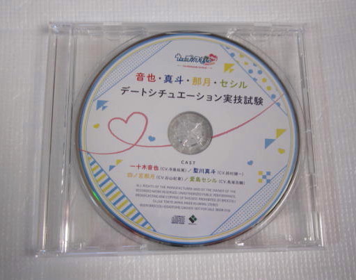 うたの プリンスさまっ Repeat Love for Nintendo Switch ブロッコリーBOS特典CD 音也 真斗 那月 セシル(うたの☆プリンスさまっ♪)｜売買されたオークション ...