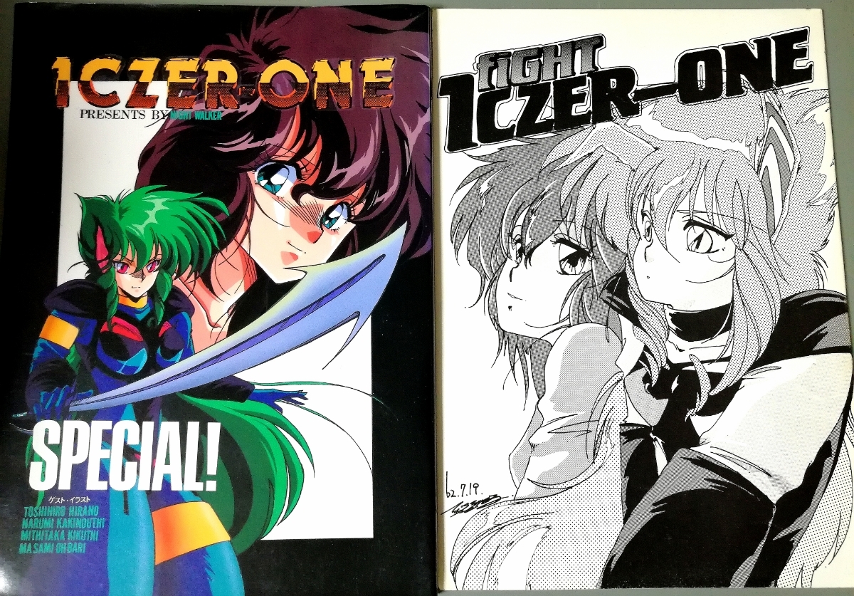 同人誌ICZER-ONE/ナイト ウォーカー 自主制作アニメ イクサー1/設定資料/原画/絵コンテ/大張正己/平野俊弘/垣野内成美(原画、設定資料集)｜売買されたオークション情報、yahooの ...