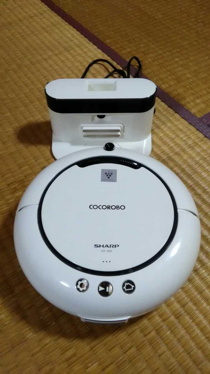 ジャンク品 RX-V60 ココロボ COCOROBO 自動掃除機(ロボットタイプ)｜売買されたオークション情報、yahooの商品情報をアーカイブ公開 - オークファン（aucfan.com）