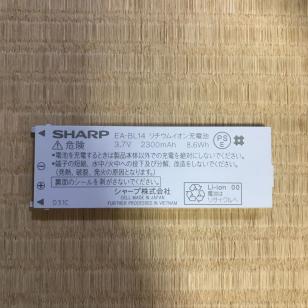 SHARP 純正リチウムイオン充電池 EA-BL14 PC-T1 PW-AC110 PW-AC830 PW-AC880 890 AC900 AC910 PW-AC920 PW-GC590 PW ...