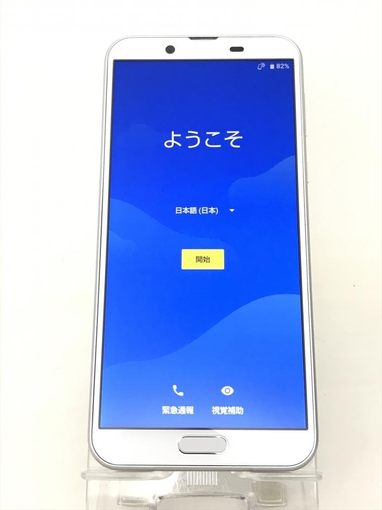 3034 SHARP AQUOSシリーズ AQUOS sense2 SH-M08 SIMフリー シルバー /060(国内版SIMフリー)｜売買されたオークション情報、yahooの商品情報を ...