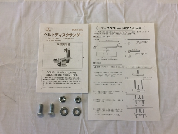 引取限定 PERFORMAX 16-32 PLUS プラス ドラムサンダー サンティング 100V 直 F4659369(その他)｜売買されたオークション情報、yahooの商品情報をアーカイブ ...