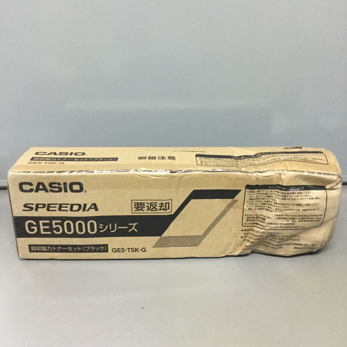 A195 カシオ 回収協力トナー SPEEDIA GE-5000シリーズ用 黒 GE5-TSK-G(カシオ計算機)｜売買されたオークション情報、yahooの商品情報をアーカイブ公開 ...