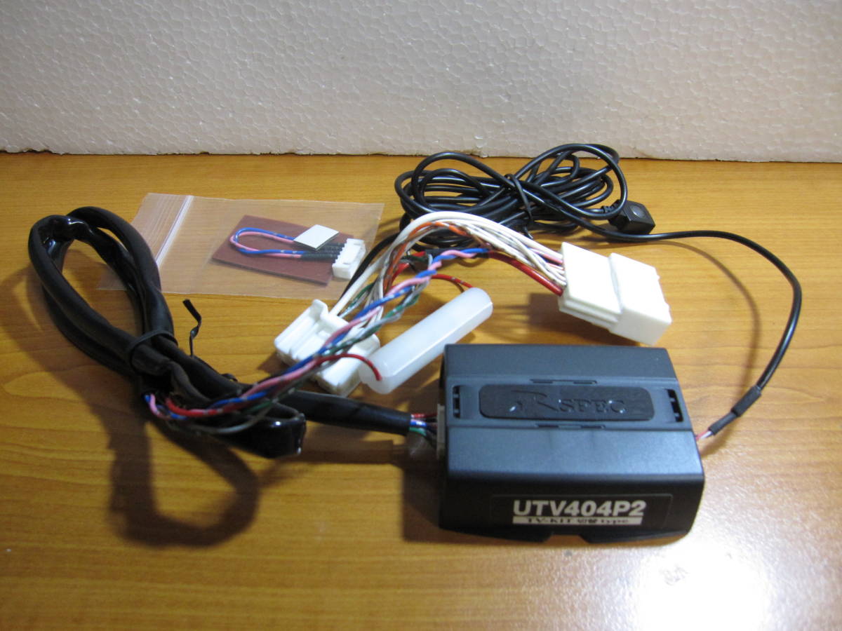 マツダコネクト カーナビTVキャンセル データシステムTV-KIT UTV404P アテンザ CX-3 デミオ ロードスター(カーナビ)｜売買されたオークション情報、yahooの商品情報を ...