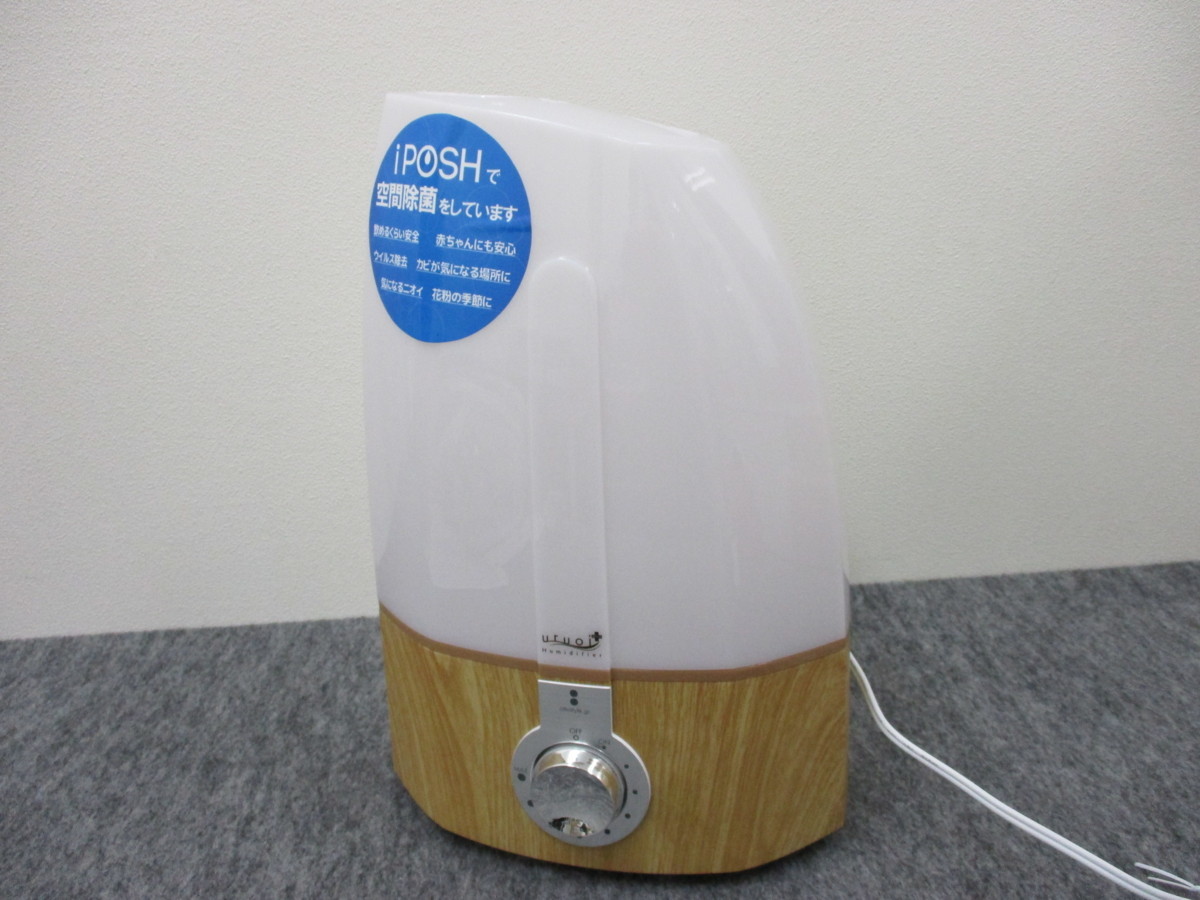 ワケアリ特価 iPOSH アイポッシュ 専用ミスト器 uruoi PLUS 中／ナチュラルブラウン 格安ジャンク(その他)｜売買されたオークション情報、yahooの商品情報をアーカイブ公開 ...
