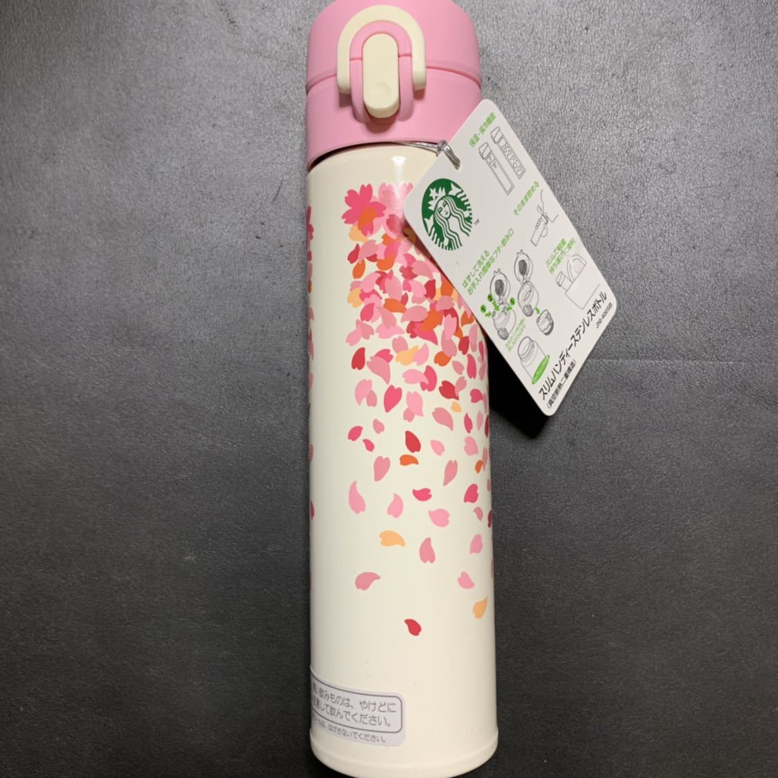 スターバックス STARBUCKS スリムハンディーステンレスボトル フラワーシャワー さくら SAKURA2018 品 400ml(タンブラー、マイボトル)｜売買されたオークション情報 ...