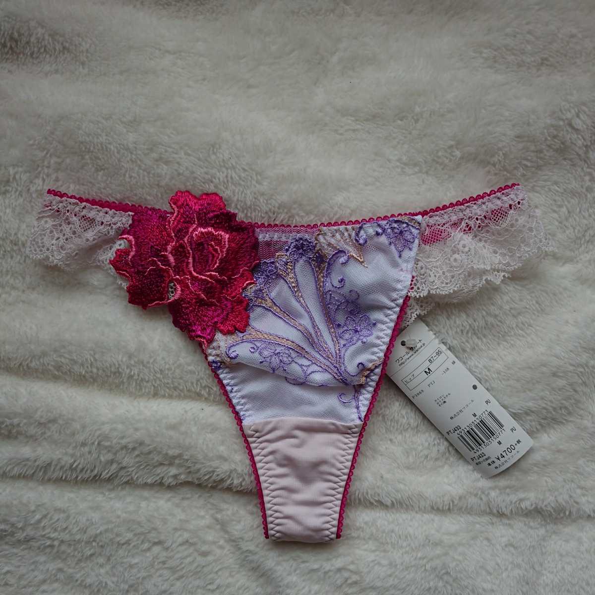 ワコール サルート 33G カーニバル ソングM PU(Tバック)｜売買されたオークション情報、yahooの商品情報をアーカイブ公開 - オークファン（aucfan.com）