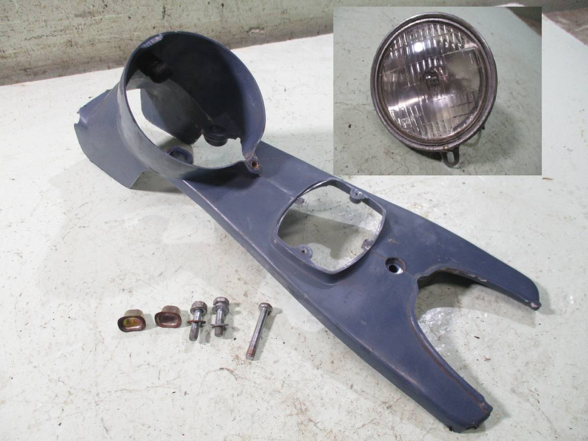 ホンダ スーパーカブ C102 ヘッドライト ブラケット 検 C100 C105 C110 CT200(ヘッドライト)｜売買されたオークション情報、yahooの商品情報をアーカイブ公開 ...