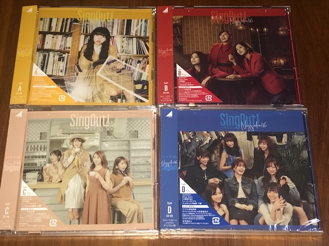 乃木坂46 23rd Sing Out 初回限定盤CD+Blu-ray Type-ABCD 4種セット 写真 握手券無し ディスク未再生 商品 ...