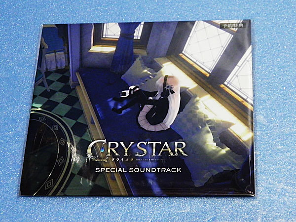 CRYSTAR クライスタ予約特典 SPECIAL SOUNDTRACK(ゲーム一般)｜売買されたオークション情報、yahooの商品情報をアーカイブ公開 - オークファン（aucfan.com）