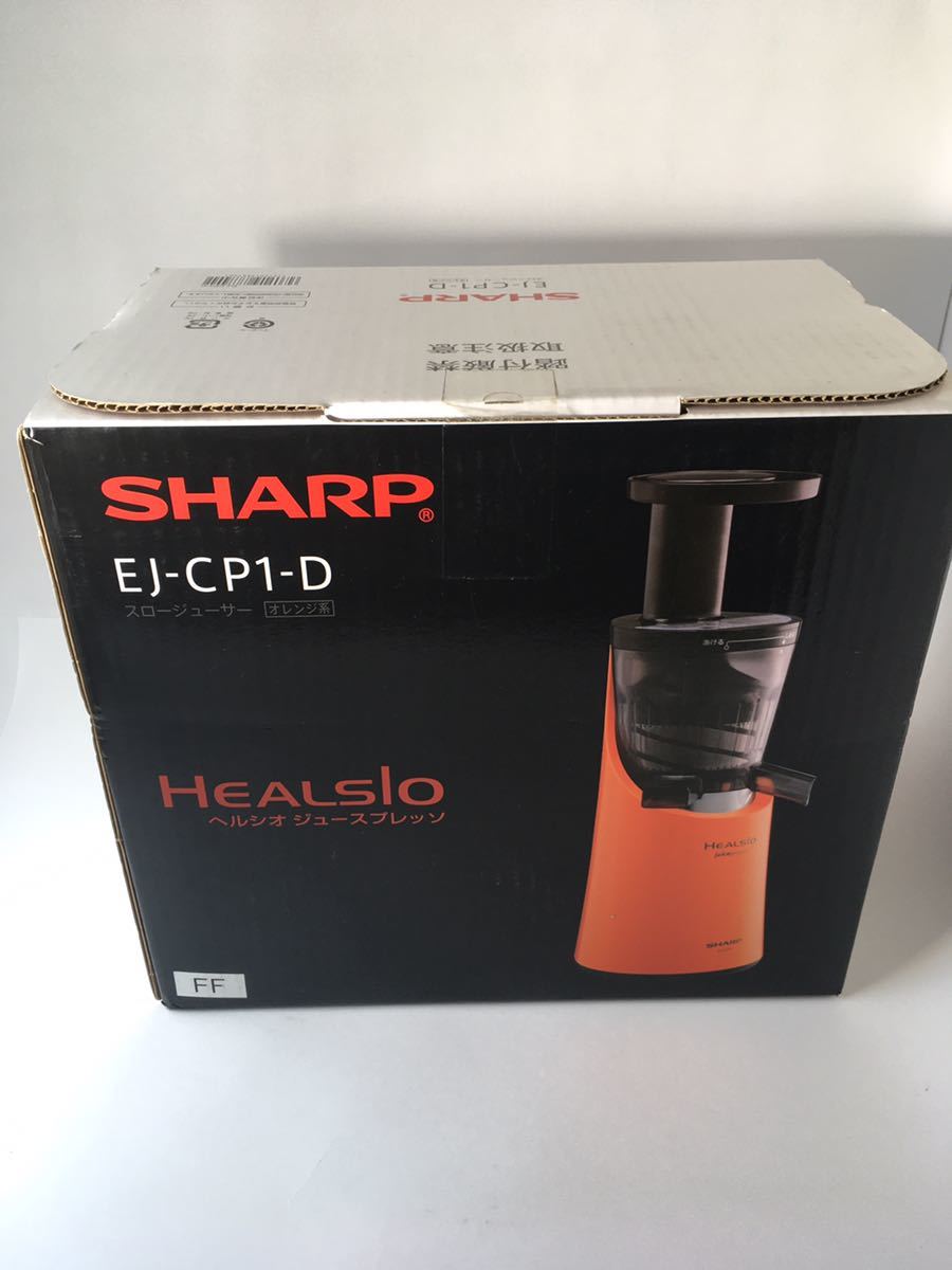 シャープ ヘルシオ ジュースプレッソ オレンジ EJ-CP1-D - shivanganitandon.com