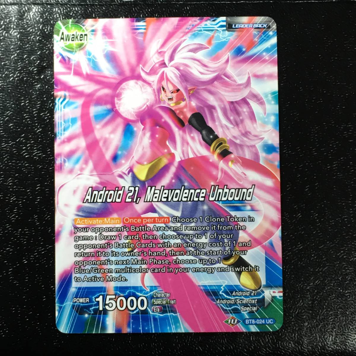 icカードダス ドラゴンボール 21号 ノーマル 超 スーパー 海外版 dragon ball super card game BT8-024(その他)｜売買されたオークション情報、yahoo ...