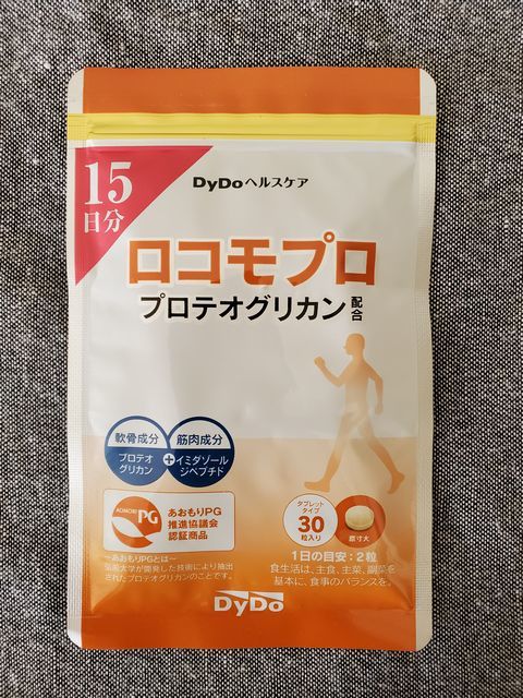 ダイドードリンコ DyDo ヘルスケア ロコモプロ 15日分 30粒入り(健康食品)｜売買されたオークション情報、yahooの商品情報をアーカイブ公開 - オークファン（aucfan.com）