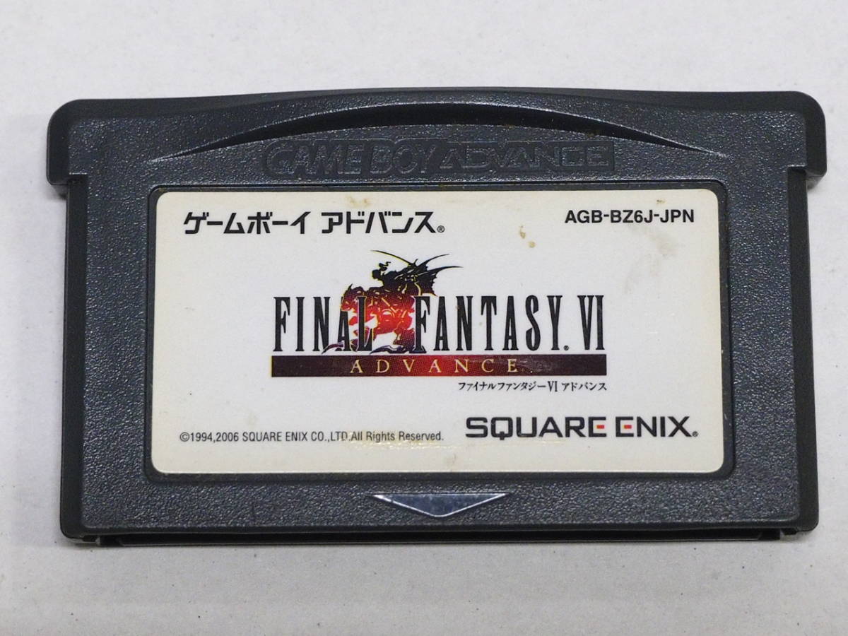 039T757E00 GBAソフト ファイナルファンタジーVI アドバンス ソフトのみ ゲームボーイ アドバンス 035(その他)｜売買されたオークション情報、yahooの商品情報をアーカイブ ...