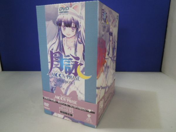 MD V07-22 60サイズ 月詠/MOON PHASE/PHASE1/限定盤/ぬいぐるみ無し/DVDとBOXのみ(た行)｜売買された ...
