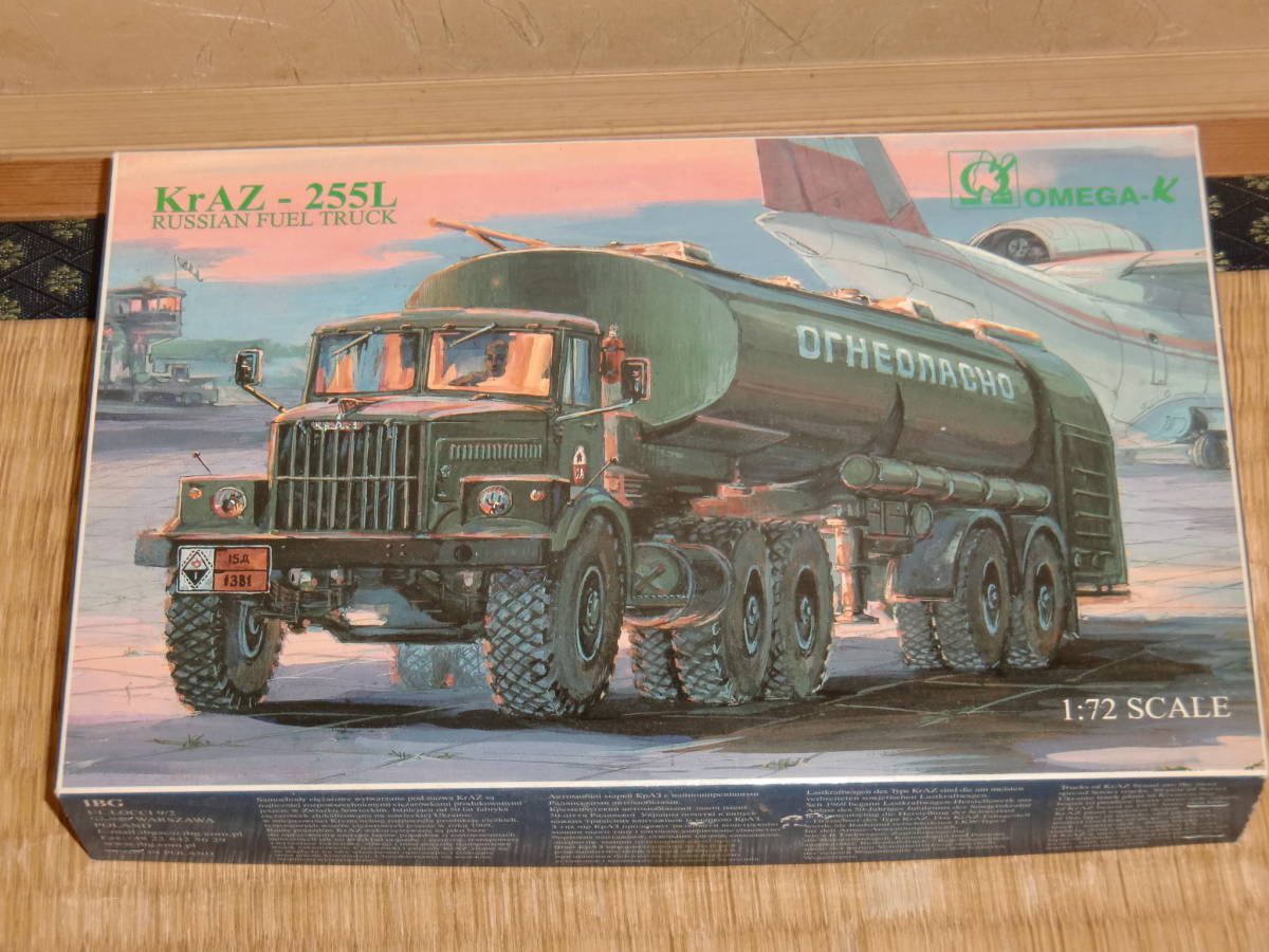 OMEGA-キット IBG 1/72 KRAZ-255L ロシア軍用タンクローリー 絶版(戦車、軍用車両)｜売買されたオークション情報 ...