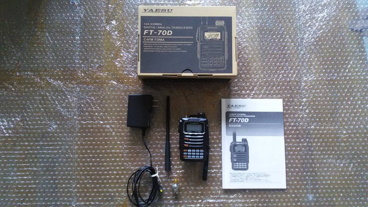 YAESU FT-70D デジタル/アナログ 144/430MHz ハンディトランシーバー(受信機)｜売買されたオークション情報、yahooの ...
