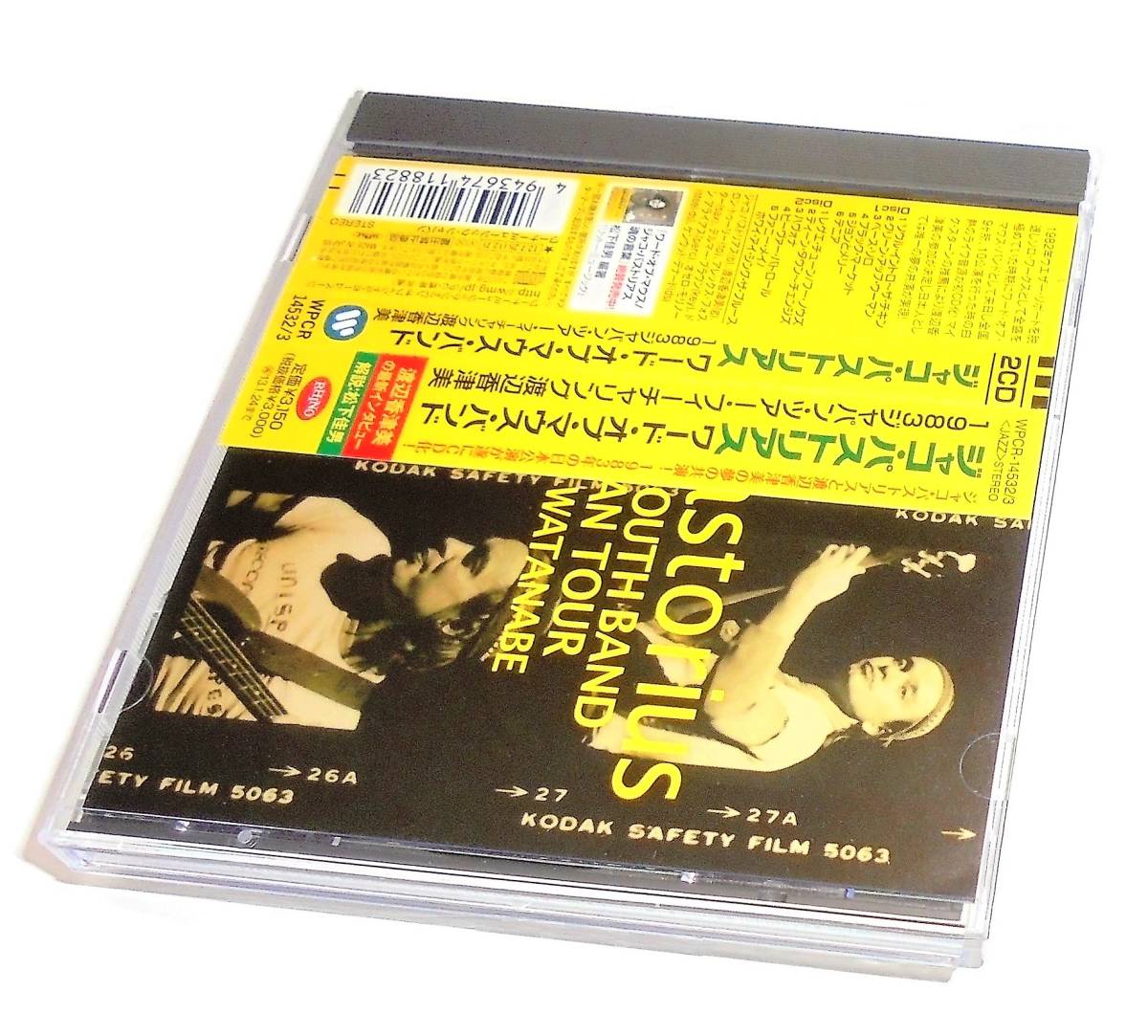 2CD Blood Sweat And Tears JACO PASTORIUS Word Of Mouth Band1983Japan Tour Featuring Kazumi ...