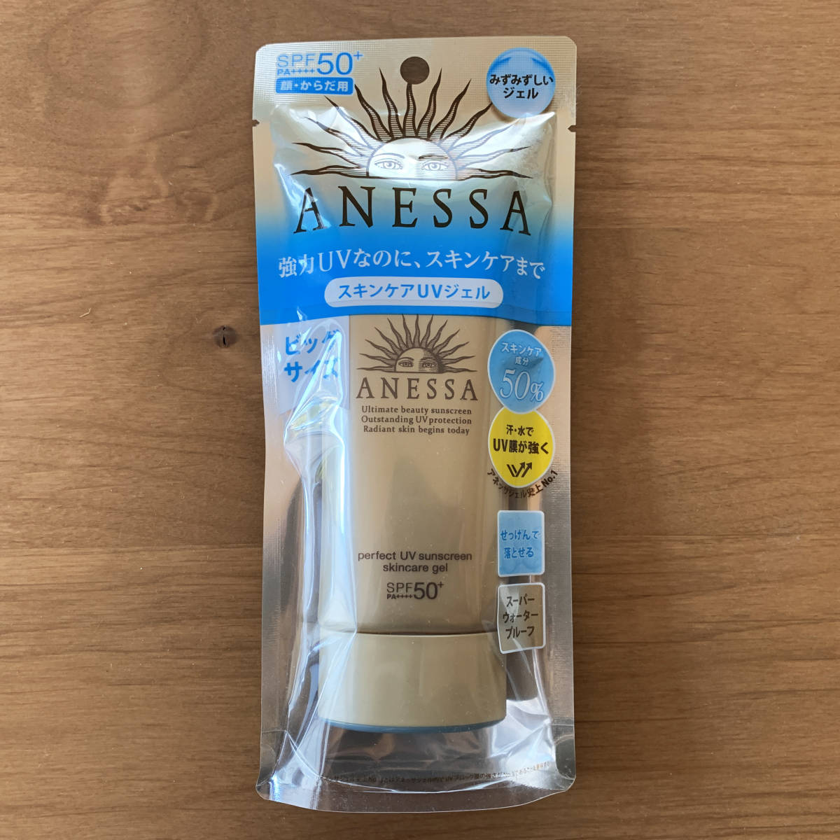 ANESSA アネッサ パーフェクトUV スキンケアジェル a 日焼け止め シトラスソープの香り 90g(日焼け止め（全身用）)｜売買されたオークション情報、yahooの商品情報をアーカイブ ...