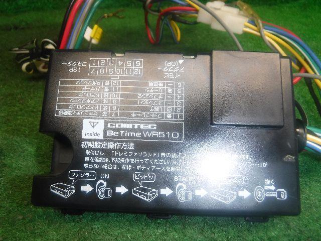 社外 エンジンスターター コムテック BeTime WR510 ハーネス459付 リモコン有 アンサーバック Y02006089129950(エンジン部品)｜売買されたオークション情報 ...