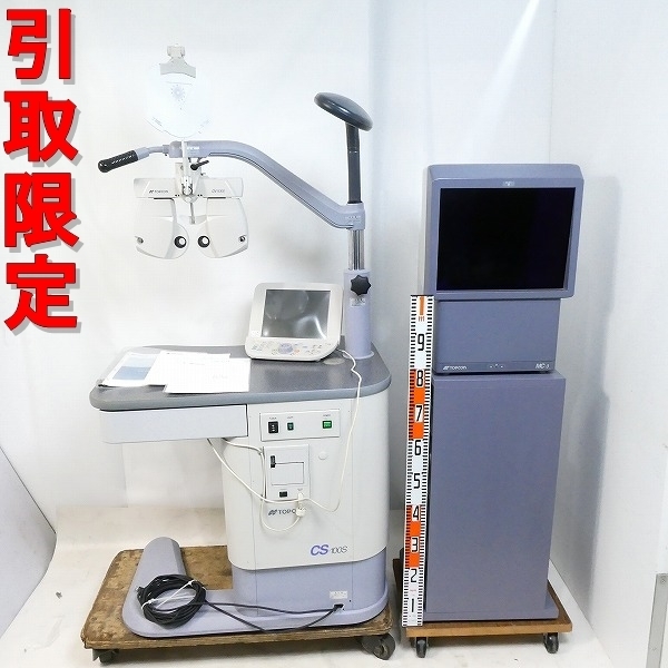 引取 トプコン TOPCON 検眼システム CV-5000 コンプビジョン KB-50 CS-100S MC-3 取説付 視力 測定器 眼科 ...
