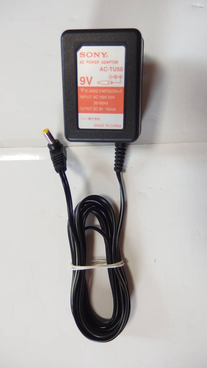 SONY DC 9V 150mA ACアダプター AC-TU50 清掃 み DC形状 EIAJ3 外径4.75mm前後 内径1.7mm前後 ...