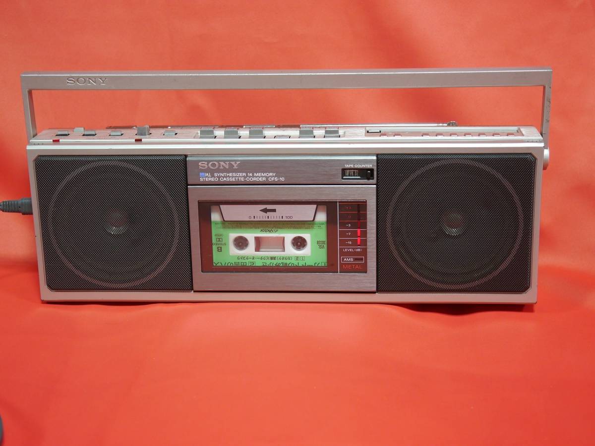 昭和レトロ SONY メタル365 CFS-10 FM/AM ステレオ アンティーク ラジオカセットレコーダー おしゃれな 可愛い(ラジカセ)｜売買されたオークション情報、yahooの商品情報 ...