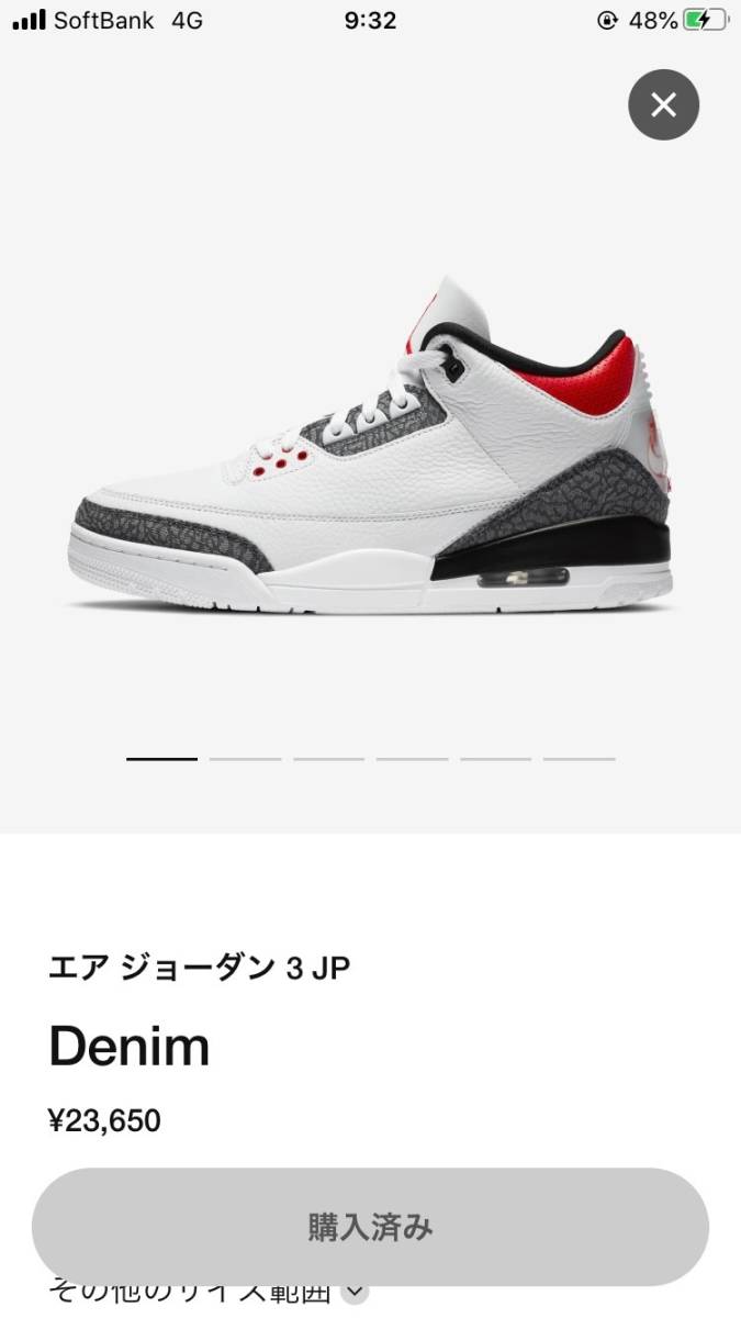 エアジョーダン3JP Denim 27㎝(27.0cm)｜売買されたオークション情報、yahooの商品情報をアーカイブ公開 - オークファン ...