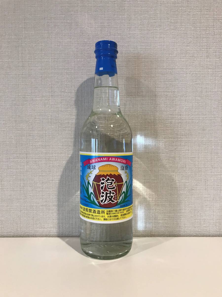 波照間島泡盛 ＜泡波＞ 3合瓶 600ml(泡盛)｜売買されたオークション情報、yahooの商品情報をアーカイブ公開 - オークファン（aucfan.com）