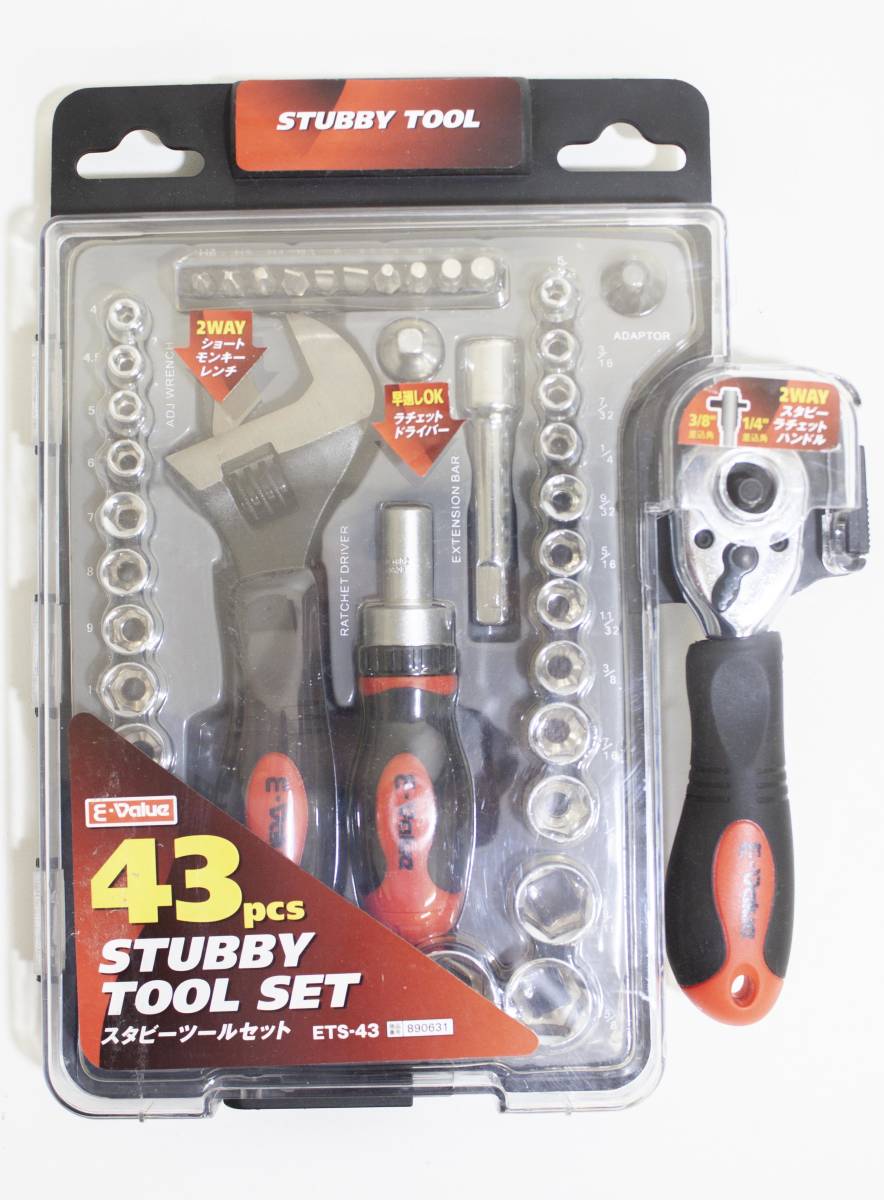 E-Value スタビーツールセット ETS-43 890631 ラチェット ドライバー モンキー インチ 工具 工具セット 43pcs(工具セット)｜売買されたオークション情報、yahooの ...