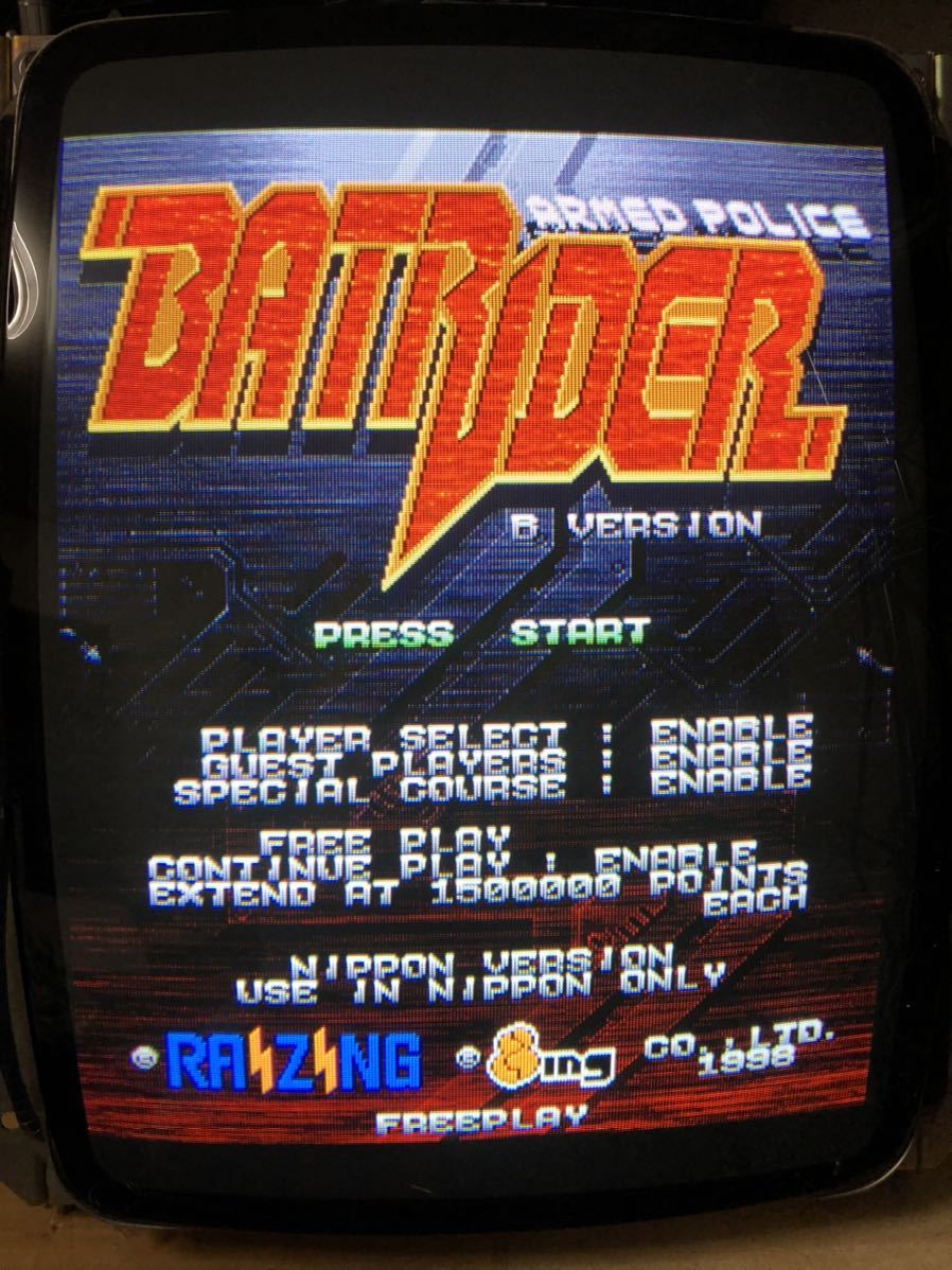 ライジング RAIZING アームドポリス バトライダー B ver. アーケード基板 純正インスト 取説 箱 ROM交換書付 エイティング ...