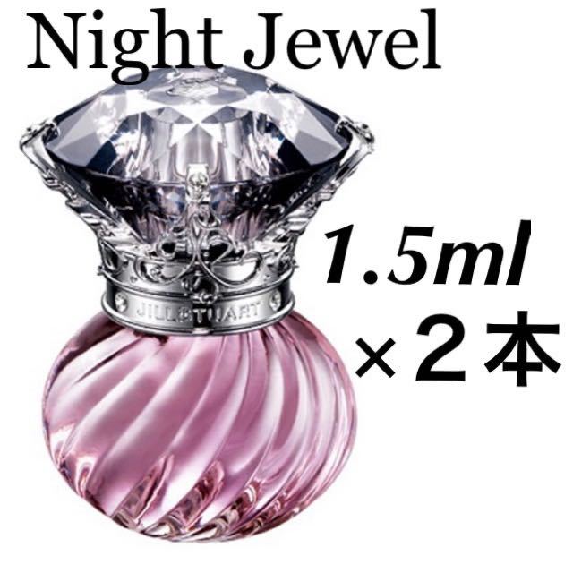 JILL STUART Night Jewel Eau de Toilette ジルスチュアート ナイトジュエル オード トワレ1.5ml×2本 3ml ODT(ジルスチュアート)｜売買された ...