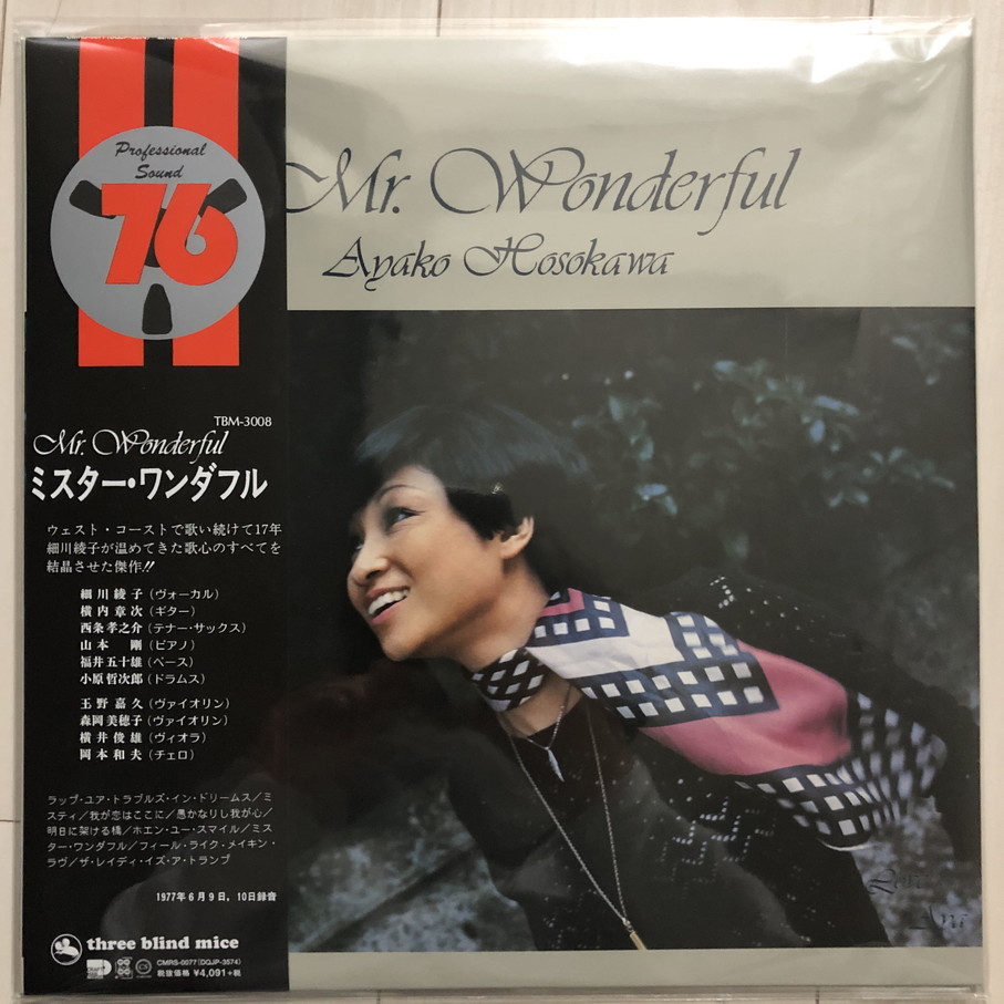 AYAKO HOSOKAWA 細川綾子 Mr. Wonderful / ミスター ワンダフル マスター盤プレッシング 2019年 最新カッティング(ジャズ一般)｜売買されたオークション情報 ...