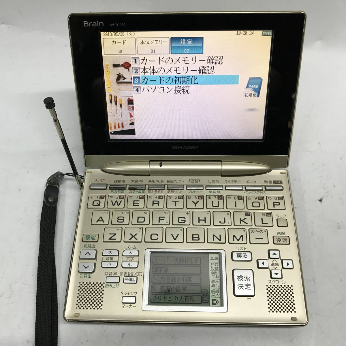SHARP ワンセグ搭載 電子辞書 PW-TC980 み シャープ 液晶パネル綺麗(シャープ)｜売買されたオークション情報、yahooの商品情報をアーカイブ公開 - オークファン（aucfan ...