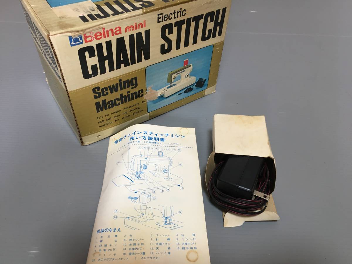 ai Belna mini CHAIN STITCH 小型チェーンステッチミシン 元箱付き 取り説付き ミシン(その他)｜売買された ...
