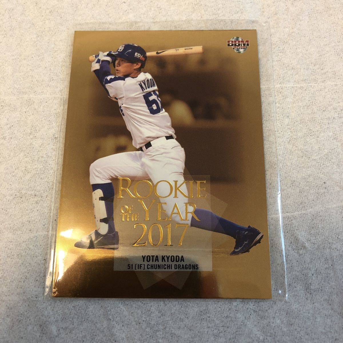 BBM 2018 RE RY2 京田陽太 ルーキーエディション インサートカード 中日ドラゴンズ(2014年～)｜売買されたオークション情報 ...