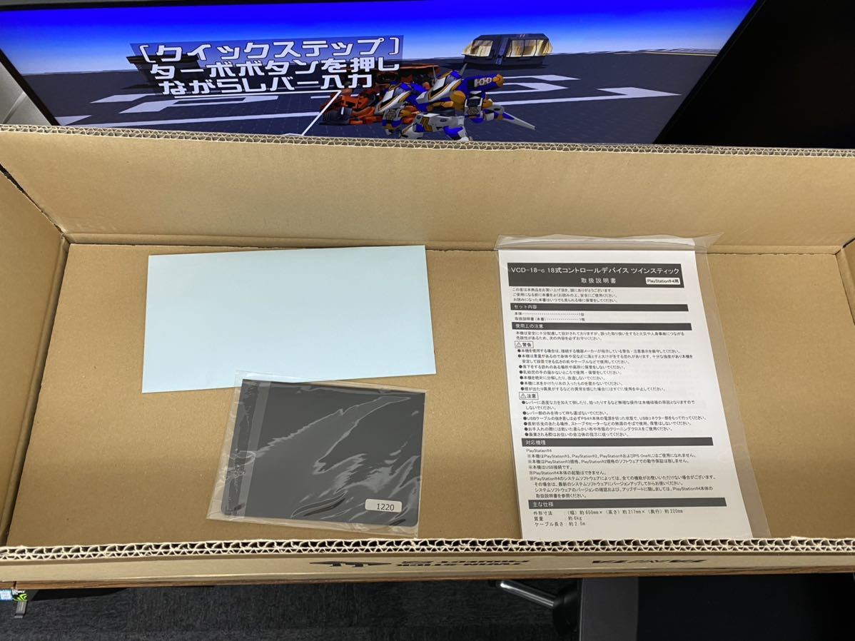 タニタ TANITA ツインスティック VCD-18-c バーチャロン PS4(アクセサリ、周辺機器)｜売買されたオークション情報、yahoo ...